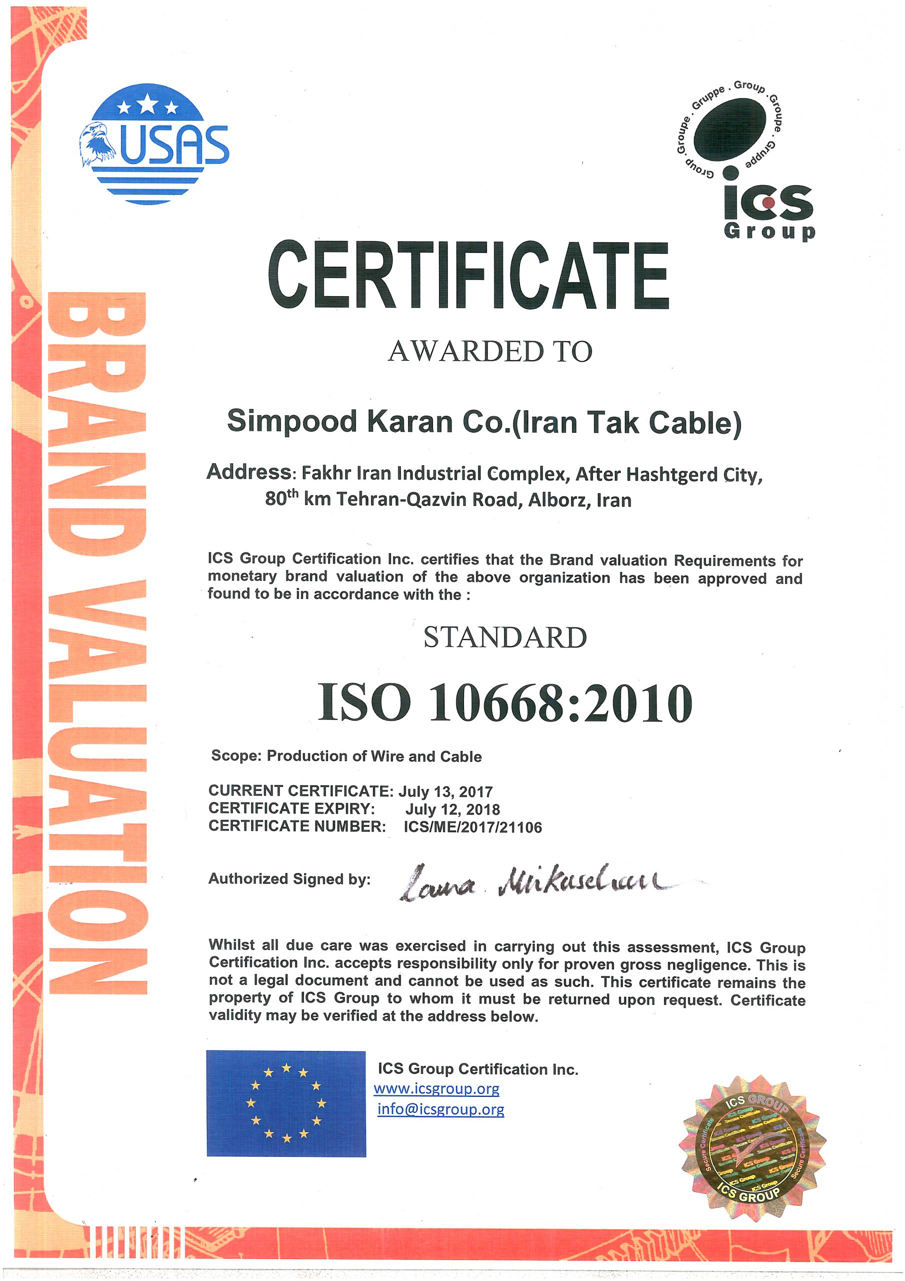 Rewards and Achievements - شرکت صنایع سیم پود کاران - کابل سازی ایران ...